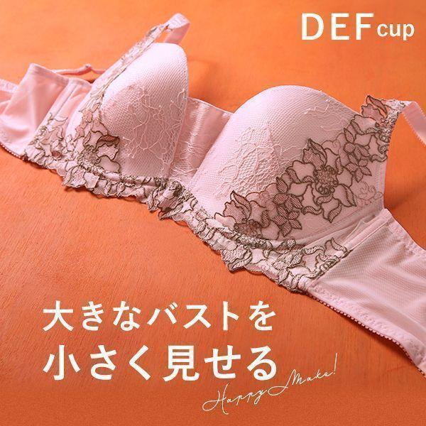 □関連キーワード210615 ブラ 下着 30代 40代 50代 小さく見えるブラジャー ミニマイズ ミニマイザー コンパクト ボリュームダウン 大きいサイズ グラマーサイズ 響かない ひびかない ひびきにくい パッドなし パットなし ノン...