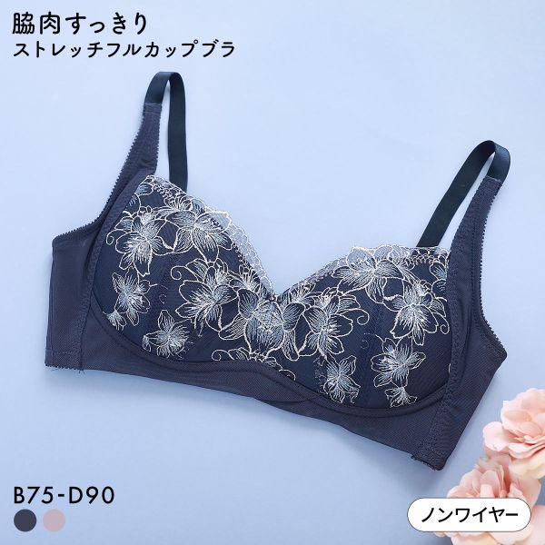 □関連キーワード260326 ブラ 下着フルカップブラジャー 女性用 ノンワイヤーブラジャー ワイヤレスブラ ワイヤーなし ノーワイヤー ストレスフリー 背中 すっきり ライン 背中の肉□素材ナイロン　ポリエステル　その他□サイズレディース...