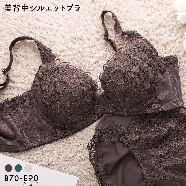 □関連キーワード260728 下着 レディース 女性 ブラ アンダー大きいサイズ アンダー80 アンダー85 アンダー90 谷間 背中スッキリ 幅広 食い込みにくい 肩への負担軽減 レース セクシー シンプル□素材ポリエステル　ナイロン　そ...