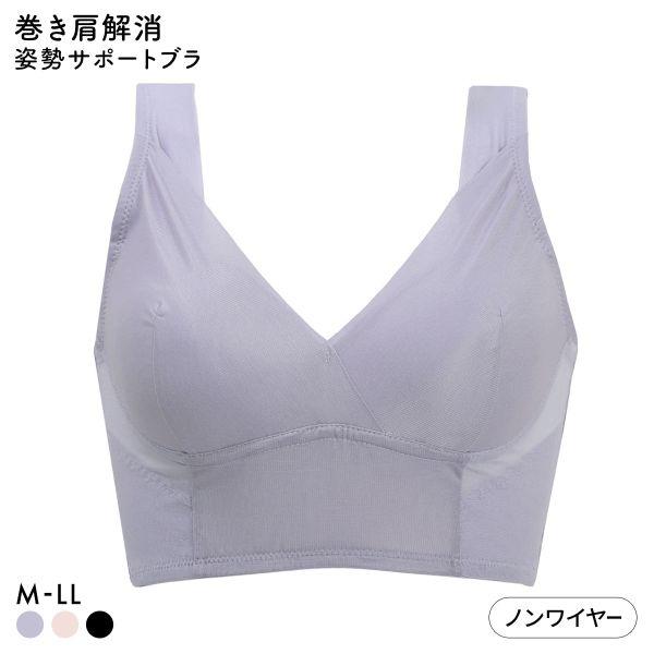 □関連キーワード260324 ノンワイヤーブラジャー ワイヤレスブラ ワイヤーなし ノーワイヤー ストレスフリー リラックス 補正下着 補整下着□素材ナイロン　ポリウレタン　その他□サイズレディースM(バスト79-87cm)L(バスト86-...