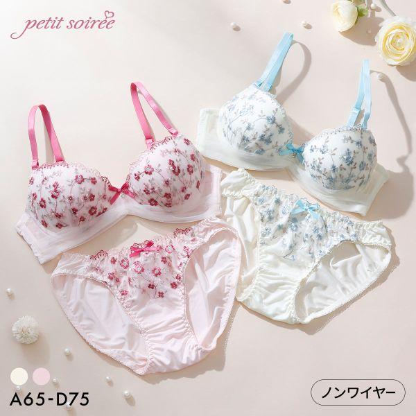 □関連キーワード260527 3/4カップブラジャー ブラセット ブラジャーセット ブラショーツセット ブラ＆ショーツセット ブラジャー＆ショーツ 上下セット 下着セット フルバック パンツ ノンワイヤーブラジャー ワイヤレスブラ ワイヤー...