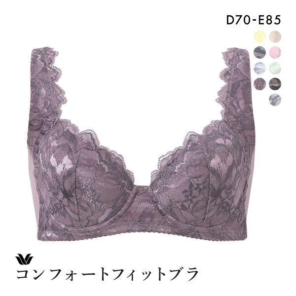 □関連キーワード211216 251024 ワコール ラゼ 3/4カップブラジャー ブラ 下着 女性用 補正 補整 30代 40代 大人女子 脇高ブラ すっきり 脇肉スリム 脇スリム 背中の肉 アラフォー 綿混 コットン混 メッシュ 通気性...