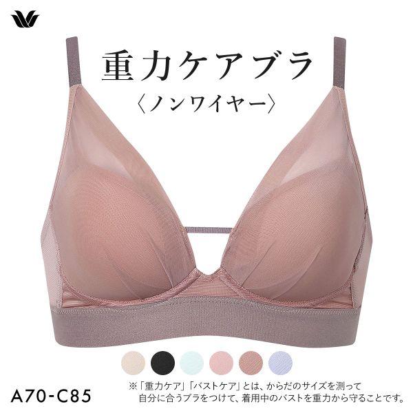 □関連キーワード250828 260305 ブラ 下着 3/4カップブラジャー 女性用 ノンワイヤーブラジャー ワイヤレスブラ ワイヤーなし ノーワイヤー ストレスフリー 無地 シンプル セール ブランド 人気 おすすめ トレンド 付け心地...