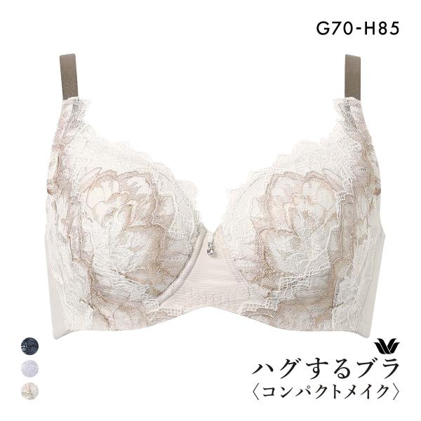 □関連キーワード250605 250821 ブラ 下着 フルカップブラジャー すっぽり レディース 女性用 小さく見せるブラ 小さく見せる 胸を小さく見せる 小さく見えるブラジャー ミニマイズ ミニマイザー コンパクト ボリュームダウン か...