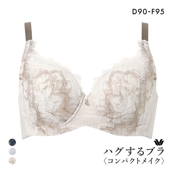 □関連キーワード250605 250821 ブラ 下着 フルカップブラジャー すっぽり 安心 レディース 女性用 小さく見せるブラ 小さく見せる 胸を小さく見せる 小さく見えるブラジャー ミニマイズ ミニマイザー コンパクト ボリュームダウ...