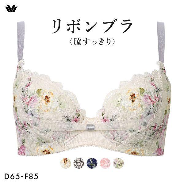 □関連キーワード260702 ブラ 下着 3/4カップブラジャー レディース 女性用 着やせ キープ すっきり 安定感 脇高 はみ肉 デコルテ 谷間 綺麗 リボン 大きいサイズ Fカップ アンダー大きいサイズ アンダー80 アンダー85 1...