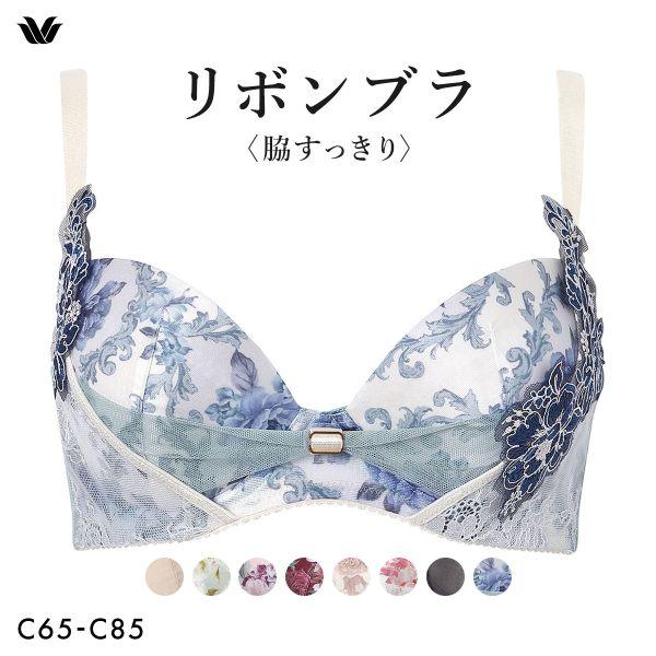 □関連キーワード251113 260528 ブラ 下着 3/4カップブラジャー レディース 女性用 脇高ブラ 脇すっきり 脇肉シェイプ 脇肉補正ブラ 脇肉スリム 脇スリム 背中の肉 花柄 かわいい 可愛い 売れ筋 人気 おすすめ トレンド ...
