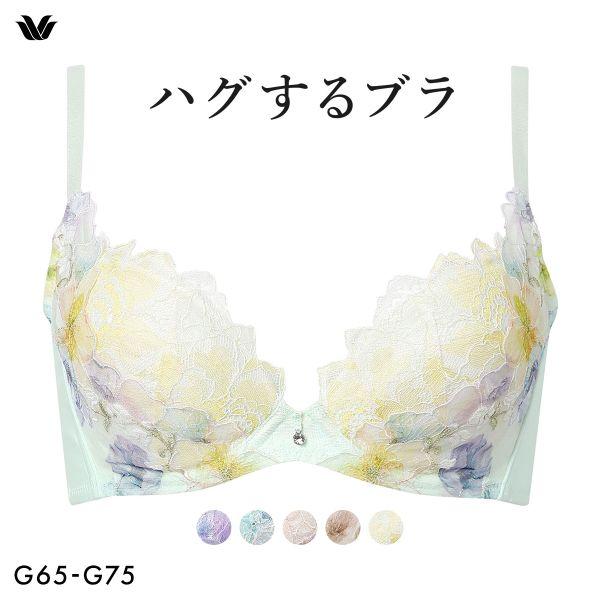 □関連キーワード250306 260226 ブラ 下着 3/4カップブラジャー レディース 女性用 脇高ブラ 脇すっきり 脇肉シェイプ 脇肉補正ブラ 脇肉スリム 脇スリム 背中の肉 はみ肉 ぜい肉 贅肉 収納 かわいい 可愛い 花柄 フラワ...