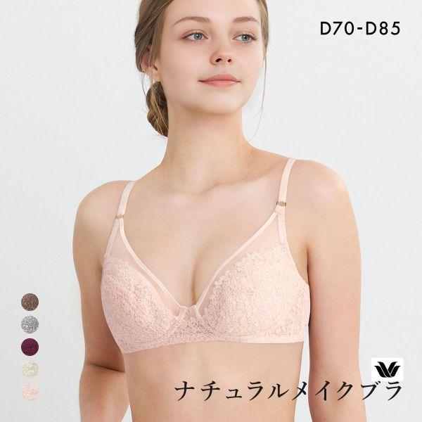 □関連キーワード241114 250214 250829 ブラ 下着 ノンワイヤーブラジャー ワイヤレスブラ ワイヤーなし ノーワイヤー ストレスフリー 痛くない 苦しくない 締め付けない 花柄 フラワー柄 レース レディース 女性用 ブラ...