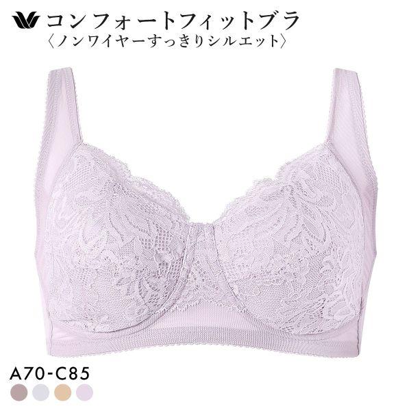 □関連キーワード250317 251106 ブラ 下着 3/4カップブラジャー 女性用 ノンワイヤーブラジャー ワイヤレスブラ ワイヤーなし ノーワイヤー ストレスフリー 脇すっきり 脇肉シェイプ 脇肉スリム 脇スリム 背中の肉 はみ肉 ぜ...
