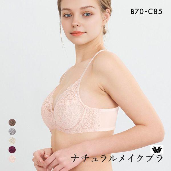 □関連キーワード241114 250829 ブラ 下着 フルカップブラジャー すっぽり 安心 安定 丸胸 付け心地 つけ心地 着け心地 花柄 フラワー柄 レース レディース 女性用 ブランド 高級 ギフト用 プレゼント用 アンダー大きいサイ...