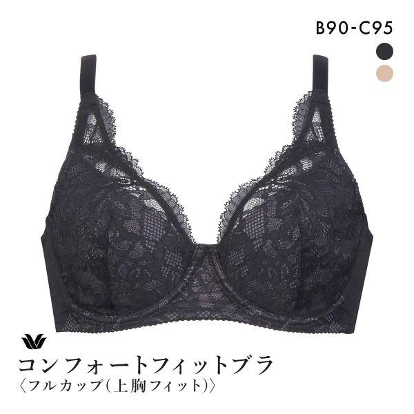 □関連キーワード250616 ブラ 下着 フルカップブラジャー すっぽり 安心 レディース 女性用 締め付けない 付け心地 つけ心地 着け心地 綿混 コットン混 天然素材 おすすめ トレンド ブランド セール 売れ筋 人気 アンダー大きいサ...