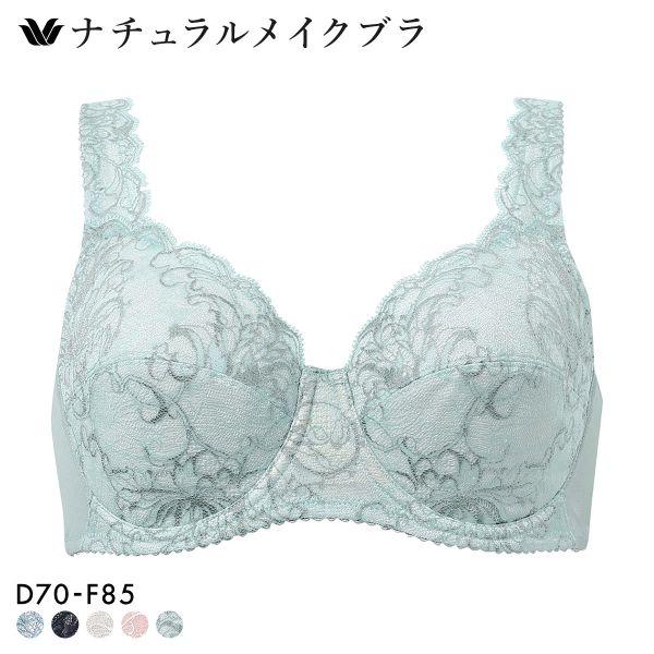 □関連キーワード250417 251016 フルカップブラジャー すっぽり 安心 レディース 女性用 30代 40代 50代 アンダー大きいサイズ 大きめ アンダー80 アンダー85 パッドなし パットなし ノンパット 痛くない 苦しくない...