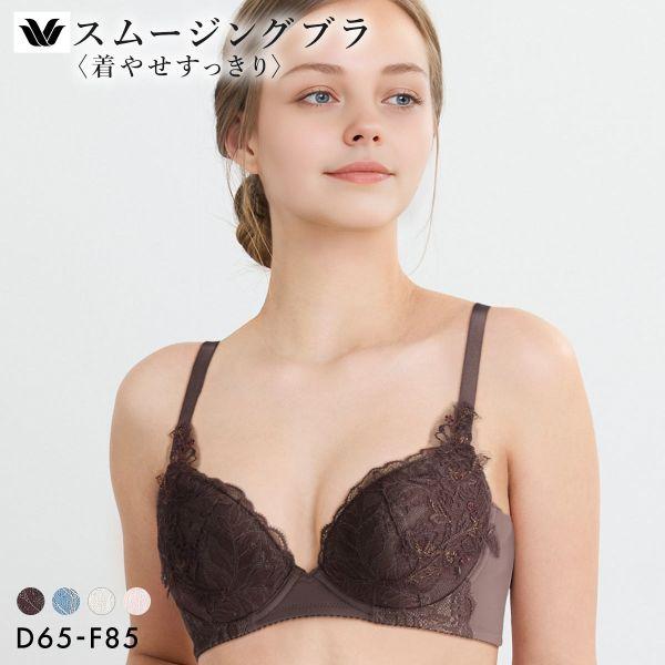 □関連キーワード260908 下着 レディース 女性 ブラジャー ブラ 盛れる 40代 50代 痛くない 谷間メイク レース かわいい 可愛い シンプル 背中 すっきり ライン 背中の肉 大人可愛い おしゃれ 花柄 フラワー柄 ボタニカル ...