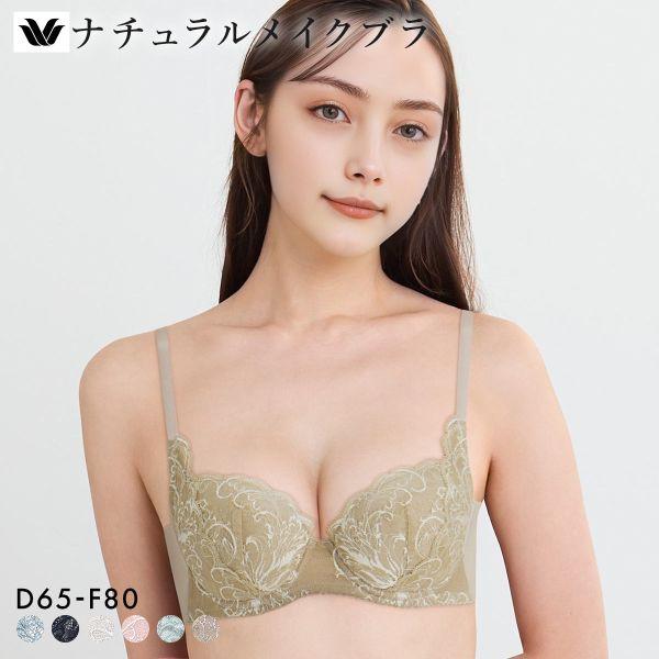 □関連キーワード250417 260401 ブラ 下着 3/4カップブラジャー レディース 女性用 30代 40代 50代 アンダー大きいサイズ 大きめ アンダー80 アンダー85 痛くない 苦しくない 締め付けない ssgw25 brad...