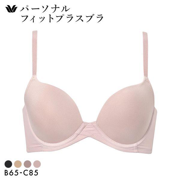 □関連キーワード250314 260407 ブラ 下着 3/4カップブラジャー レディース 女性用 響かない ひびかない ひびきにくい Tシャツブラ ラインレス 無地 シンプル 透けない色 透けにくい色 ブランド 通勤 楽 働く女性 オフィ...