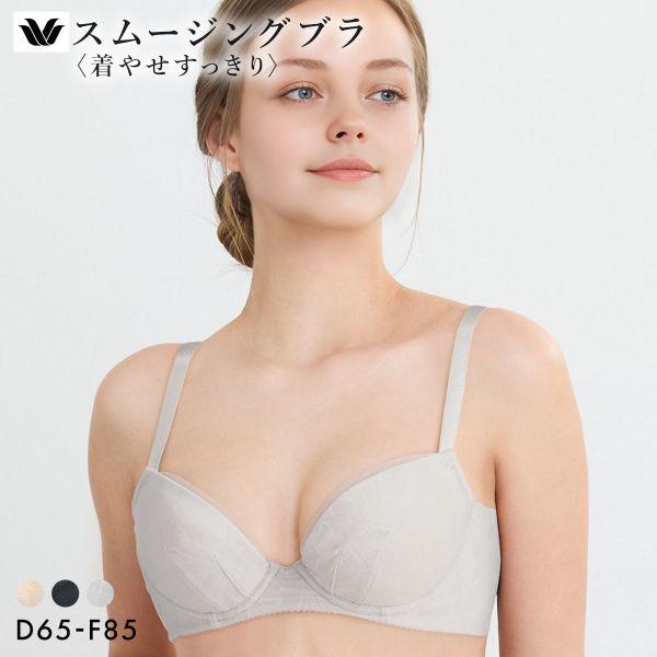 □関連キーワード250930 260512 ブラ 下着 3/4カップブラジャー レディース 女性用 脇すっきり 脇肉シェイプ 脇肉補正ブラ 脇肉スリム 脇スリム 背中の肉 はみ肉 ぜい肉 贅肉 収納 おすすめ 人気 トレンド ブランド ワコ...