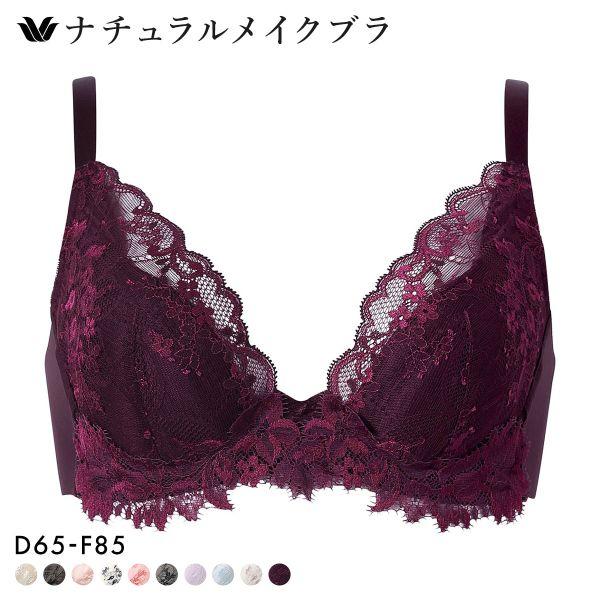 □関連キーワード241009 251119 ブラ 下着 痛くない 苦しくない 締め付けない 寄せる 寄せ上げ 谷間 寄せて上げる 大人可愛い 大人っぽい おしゃれ 華やか レース おすすめ 人気 ブランド アドマイヤーブラ レディース 女性...