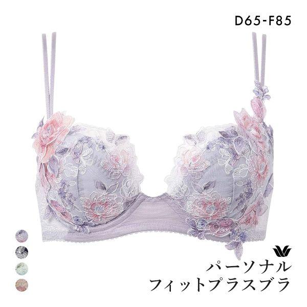 □関連キーワード250909 ブラ 下着 3/4カップブラジャー レディース 女性用 花柄 フラワー柄 ボタニカル 刺繍柄 かわいい 可愛い 人気 トレンド おすすめ セール ブランド ギフト用 プレゼント用 ラメ キラキラ きらきら 大き...