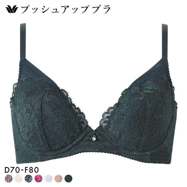 □関連キーワード241015 251119 ブラ 下着 プランジブラ 脇高ブラ 脇すっきり 脇肉シェイプ 脇肉スリム 脇スリム レース 総レース エレガント 大人可愛い 大人っぽい おしゃれ レディース 女性用 ブランド おすすめ 人気 大...