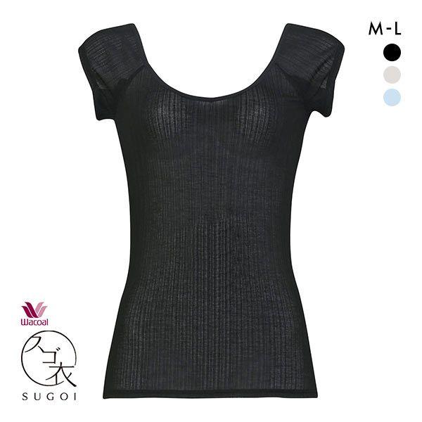 □関連キーワード240403 トップス インナーシャツ アンダーシャツ ティーシャツ フレンチスリーブ 2分袖 汗取りインナー 汗取りパッド付き 脇汗パット付き 脇汗対策 汗染み防止 汗じみ防止 吸汗速乾 吸水速乾 臭わない 抗菌防臭 イン...