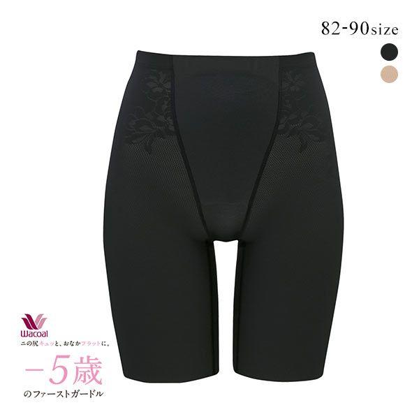 □関連キーワード220526 ロングガードル ロング丈ガードル 補正ボトム 補整ボトム シェイプボトム 補整下着 補正インナー 着圧下着 着圧インナー 加圧 引き締め 補整インナー スタイルアップ シェイプアップ 骨盤サポート 骨盤ケア 吸...