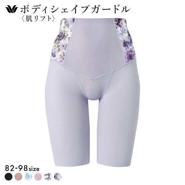 □関連キーワード170901 251023 ロングガードル ロング丈ガードル 補正ボトム 補整ボトム シェイプボトム ガードル機能 girdle shaping panty 補正 なめらか 楽 スムージング エイジング おなか お尻 太もも...