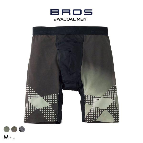 □関連キーワード260424 下着 肌着 インナー アンダーウェア ショーツ ボクサーブリーフ 長め タイツ スパッツ 太もも ロングボクサーパンツ 男性用 紳士用 男性下着 メンズ下着 前開き エクササイズ おしゃれ かっこいい ウォーキ...