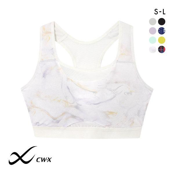 □関連キーワード220524 250731 シーダブルエックス スポーツブラジャー 運動用 スポブラ スポーツウェア ヨガウェア トレーニングウェア ジムウェア ランニング ダンス フィットネス 筋トレ 揺れない セール cwx cw-x ...