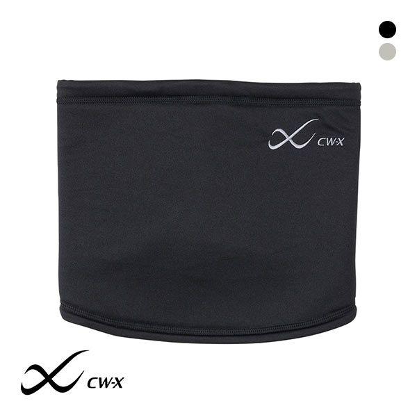 □関連キーワード231109 シーダブルエックス cwx cw-x ネックウォーマー スポーツ用 運動用 スポーツウェア ランニング ウォーキング あったか 暖かい 防寒 温かい あたたかい あったかい 冷え防止 冷え対策 レディース メン...