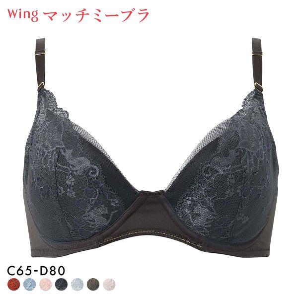 □関連キーワード250526 260325 ブラ 下着 3/4カップブラジャー レディース 女性用 30代 40代 50代 アンダー大きいサイズ アンダー大きめ 付け心地 つけ心地 着け心地 おすすめ ブランド 人気 トレンド taste0...