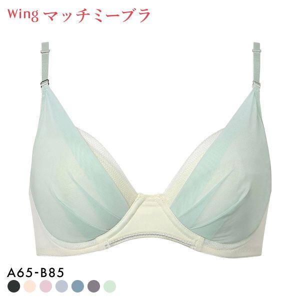 □関連キーワード210707 260212 ブラ 下着 3/4カップブラジャー 女性用 30代 40代 50代 ミセス ブランド おすすめ 人気 トレンド セール 大人可愛い おしゃれ 無地 シンプル アンダー大きいサイズ 大きめ アンダー...