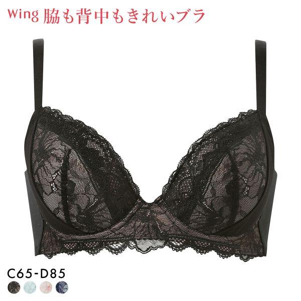 □関連キーワード260126 ブラ 下着 3/4カップブラジャー レディース 女性用 脇高ブラ 脇すっきり 脇肉シェイプ 脇肉補正ブラ 脇肉スリム 脇スリム 背中の肉 はみ肉 ぜい肉 贅肉 収納 付け心地 つけ心地 着け心地 大人可愛い お...
