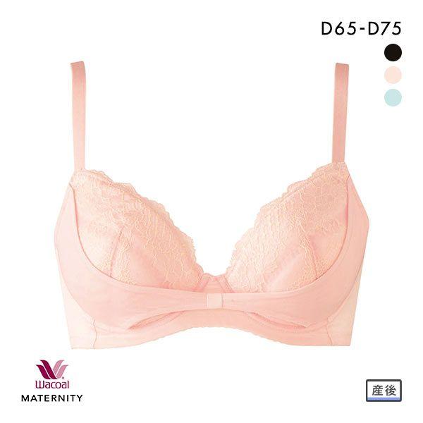 □関連キーワード181012 下着 インナー inner　女性下着　マタニティ　産後　授乳　補整 ブラ　妊婦　ママ　母　赤ちゃん　子供　下着 インナー mama baby　宝貝  azbc　リボンブラ　よくばり　キープリボン sjobra ...
