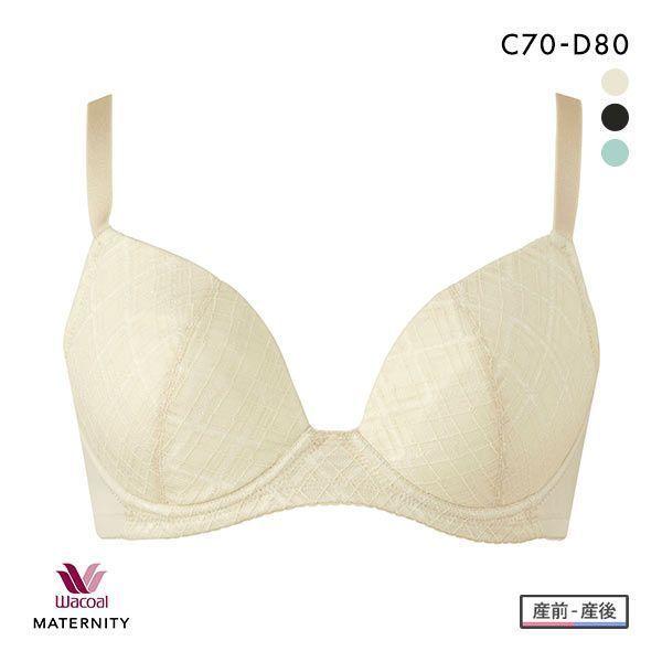 □関連キーワード220615 ブラ 下着 マタニティ用ブラジャー マタニティブラジャー マタニティ下着 マタニティインナー マタニティー 妊婦用 ママ 授乳ブラジャー 授乳用ブラジャー 産後ブラジャー ws23_35 ssgw25 ws25...