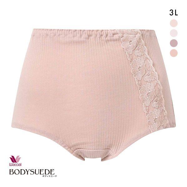 □関連キーワード180117 250203 スタンダードショーツ ノーマルショーツ レギュラーショーツ ビキニ パンツ 下着 肌着 インナー アンダーウェア 深ばき 深履き おしり すっぽり 安心 ゆったり ふかめ 深め ハイウエスト 30...