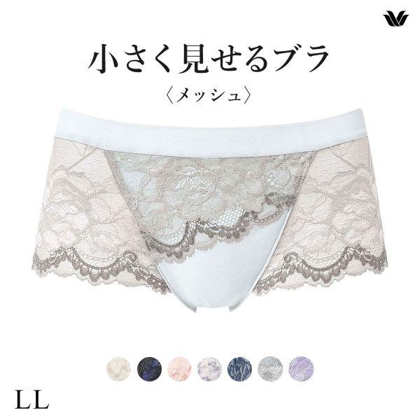 □関連キーワード240328 250821 パンツ 下着 肌着 ボーイレングスショーツ ボーイズレングス ボーイレッグ ボーイズレッグ ボックス 女性用 後ろレース バック透け 透けショーツ シースルー レースショーツ ラメ キラキラ きら...