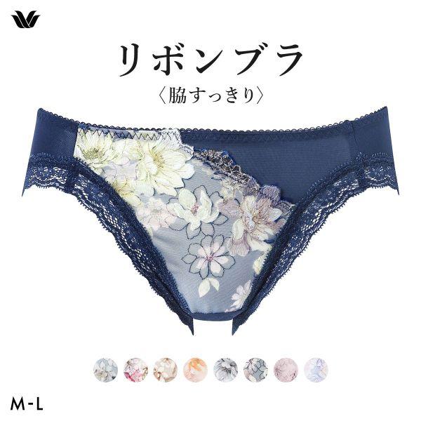 □関連キーワード250703 251225 パンツ 下着 肌着 スタンダードショーツ ノーマルショーツ レギュラーショーツ プレーン ビキニ フルバックショーツ レディース 女性用 花柄 フラワー柄 ボタニカル 刺繍柄 かわいい 可愛い 売...