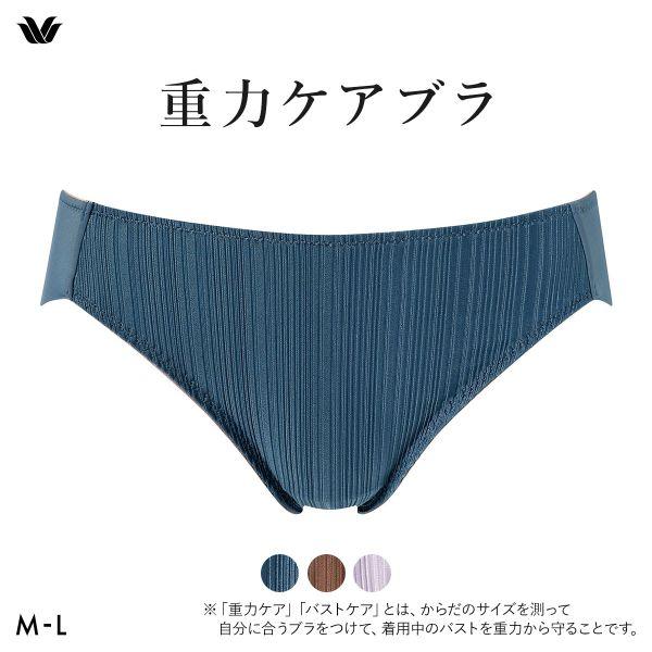 □関連キーワード260219 パンツ 下着 肌着 スタンダードショーツ ノーマルショーツ レギュラーショーツ プレーン ビキニ フルバックショーツ レディース 女性用 無地 シンプル セール ブランド 人気 おすすめ 1-sa□素材ナイロン...