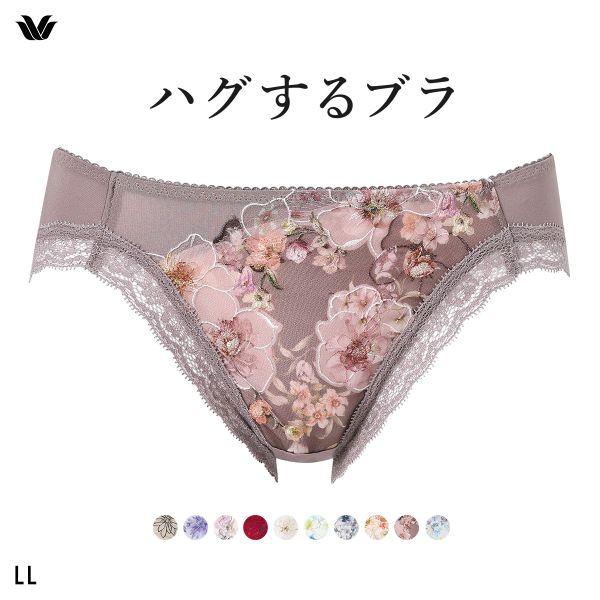 □関連キーワード250306 260820 パンツ 下着 肌着 スタンダードショーツ ノーマルショーツ レギュラーショーツ プレーン ビキニ フルバックショーツ レディース 女性用 かわいい 可愛い 花柄 フラワー柄 ボタニカル おすすめ ...