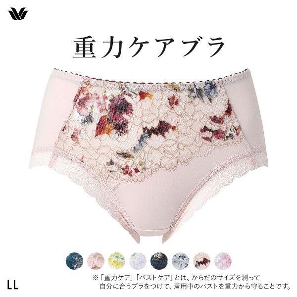 □関連キーワード240808 251218 smswc パンツ 下着 肌着 スタンダードショーツ ノーマルショーツ レギュラーショーツ プレーン ビキニ フルバックショーツ レディース 女性用 かわいい 可愛い おすすめ 人気 トレンド ブ...