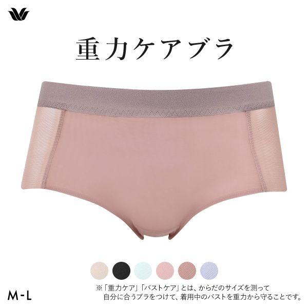 □関連キーワード250828 パンツ 下着 肌着 ボーイレングスショーツ ボーイズレングス ボーイレッグ ボーイズレッグ ボックス 女性用 無地 シンプル セール ブランド 人気 おすすめ トレンド 1-sa□素材前身頃：ナイロン75％　ポ...