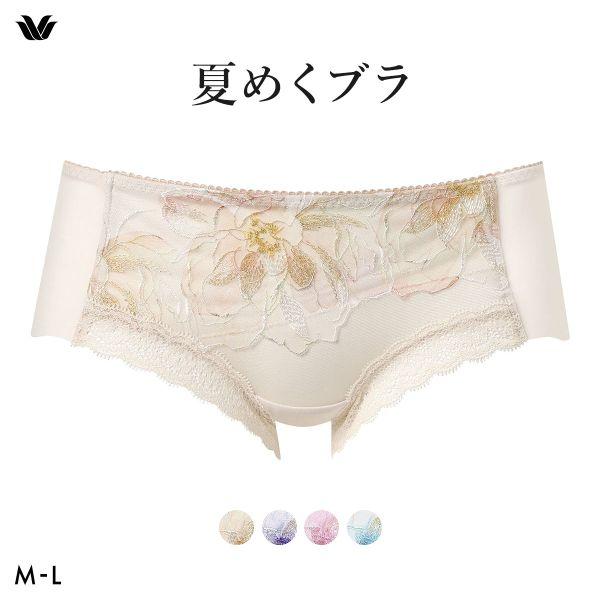 □関連キーワード260501 パンツ 下着 肌着 ボーイレングスショーツ ボーイズレングス ボーイレッグ ボーイズレッグ ボックス 女性用 切りっぱなし ノーライン ひびかない ひびきにくい ラインでない 響かない ヘム セール 1-sa□...