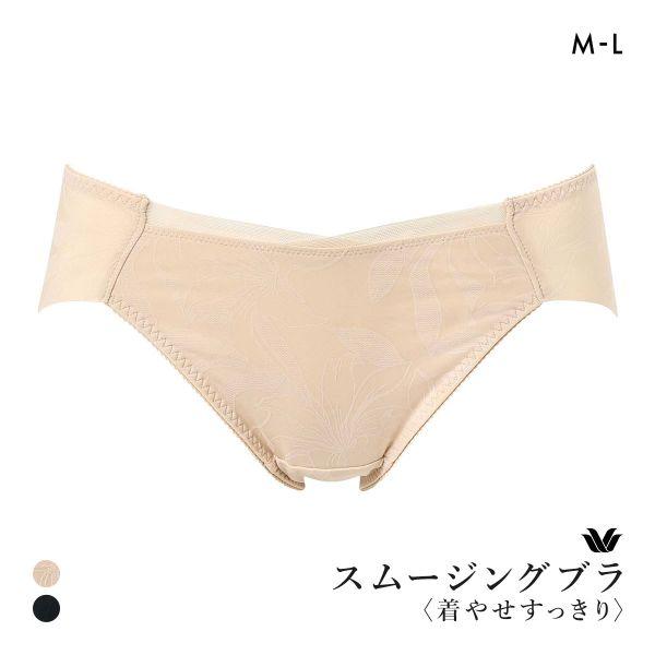 □関連キーワード250930 パンツ 下着 肌着 スタンダードショーツ ノーマルショーツ レギュラーショーツ プレーン ビキニ フルバックショーツ レディース 女性用 ワコール セール 切りっぱなし ノーライン ひびかない ひびきにくい ラ...