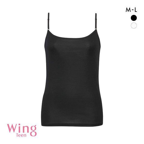 □関連キーワード240814 トップス インナーキャミソール インナーウェア アンダーウェア 肌着 下着 綿100％ コットン100％ 天然素材 敏感肌用 綿100%インナー ガールズ ティーンズ 女子 子ども用 子供用 ジュニアインナー ...
