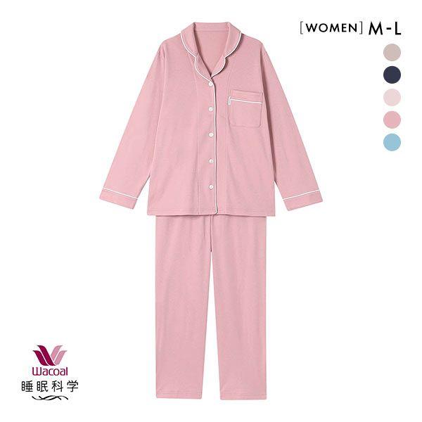 □関連キーワード240624 241028 セットアップ ルームウエア 部屋着 長袖 シャツパジャマ パジャマシャツ 襟付き 長ズボン ロングパンツ 綿100％ コットン100％ 敏感肌用 天然素材 綿100％パジャマ 女性用 女子 大人 ...