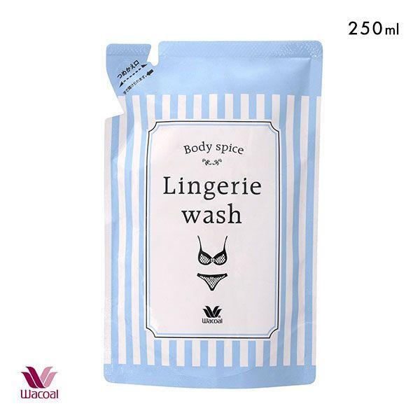 □関連キーワード240712 洗濯 洗剤 洗濯用洗剤 下着用洗剤 ランジェリー洗剤 セール ランジェリー 下着 ショーツ ブラジャー 手洗い用 下着用 ランジェリー用 せっけん 液体洗剤 ワコール Wacoal 衣類 詰め替え smswc ...