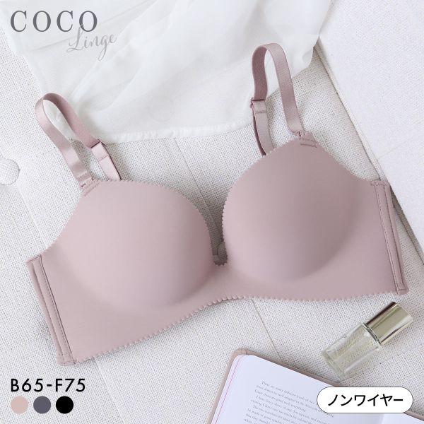 □関連キーワード260326 ブラ 下着 3/4カップブラジャー 女性用 ノンワイヤーブラジャー ワイヤレスブラ ワイヤーなし ノーワイヤー ストレスフリー 脇高ブラ 脇すっきり 脇肉シェイプ 脇肉補正ブラ 寄せる 寄せ上げ 谷間 寄せて上...