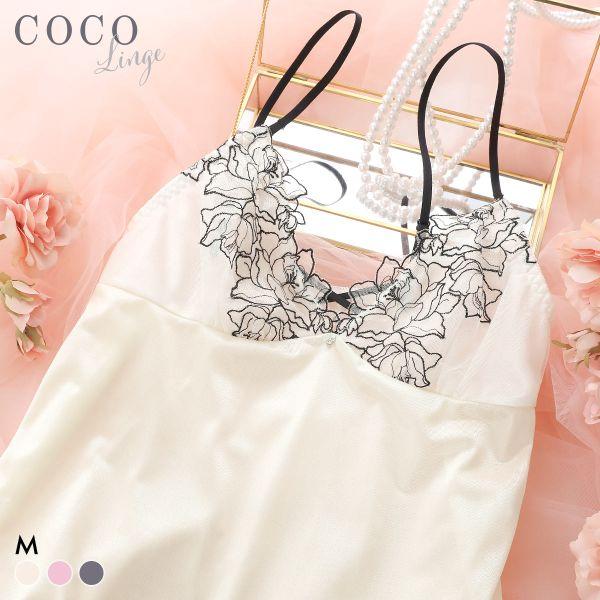 □関連キーワード260212 インナーキャミソール ロングキャミソール ミニスリップ ランジェリー 長い 長め 透け防止 セクシーランジェリー 勝負下着 セクシー下着 花柄 フラワー柄 刺繍柄 大人可愛い おしゃれ インナーウェア アンダー...