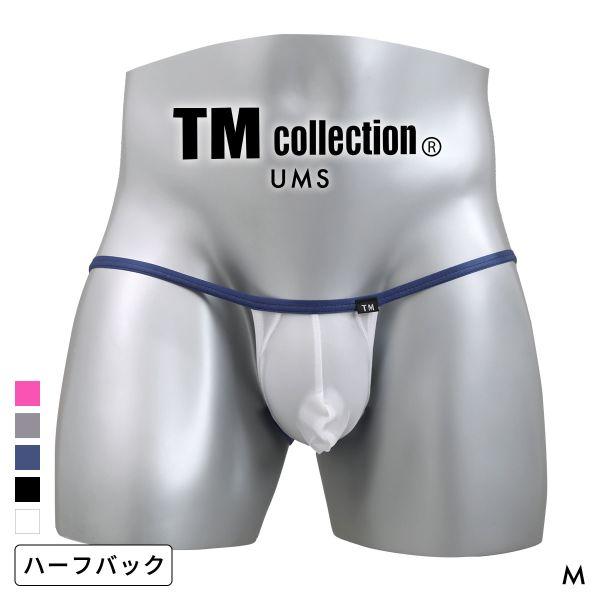 □関連キーワード260430 男性用 紳士用 男性下着 メンズパンツ メンズパンティー インナー アンダーウェア ショーツ ブーメランパンツ セクシーランジェリー セクシーパンツ 透けショーツ スケスケ シースルー 透け透け□素材ナイロン7...